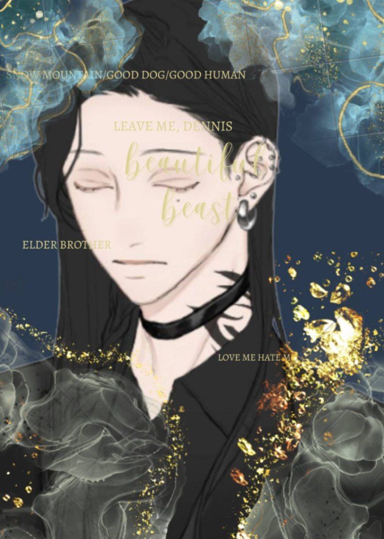 吳墨《【TRPG】《狂氣山脈‧邪神的山嶺：敏丁洛克手札》》 - BL - KadoKado 角角者｜原創小說網站APP