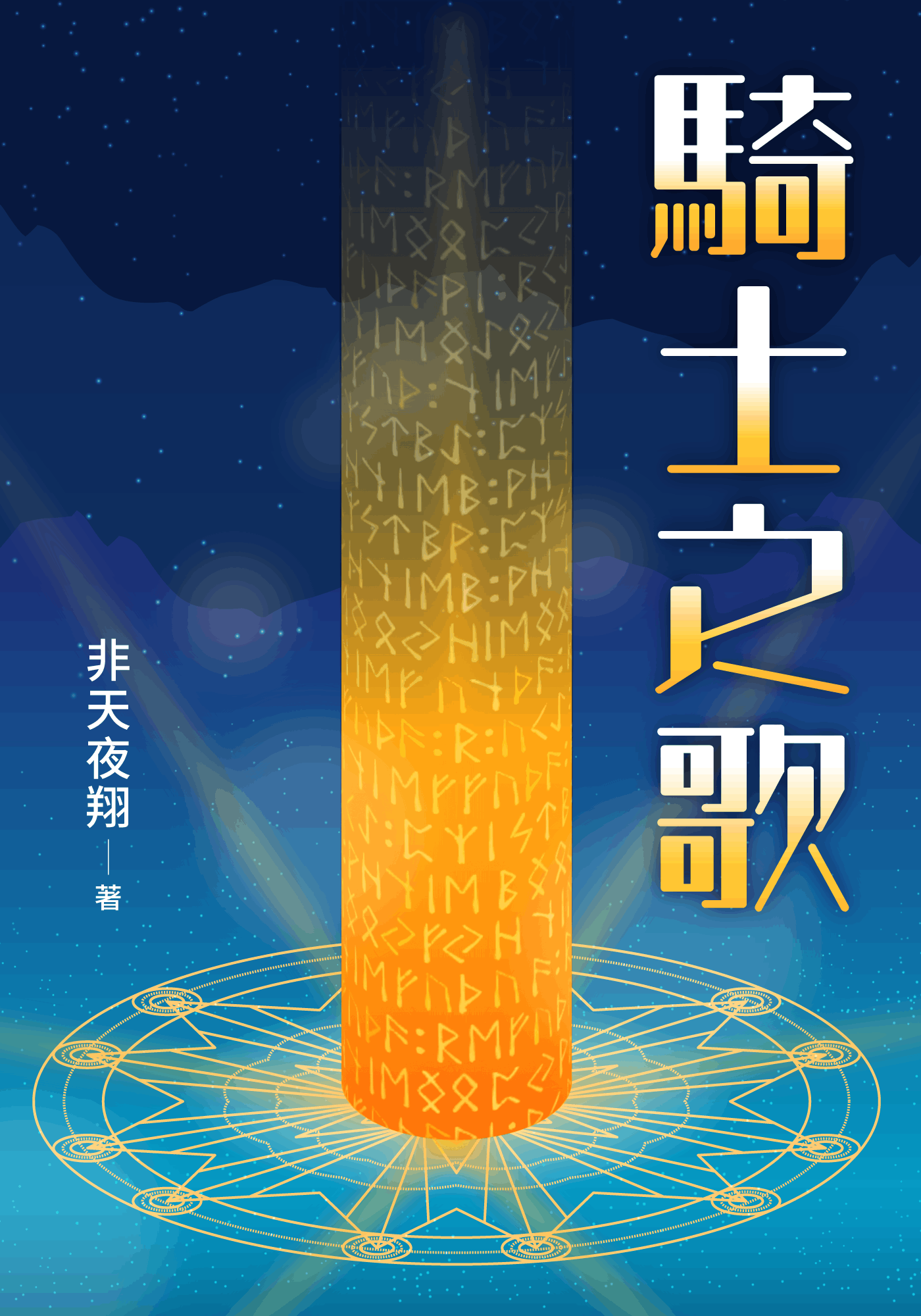 18 禁小說排行榜｜KadoKado 角角者｜原創小說網站APP